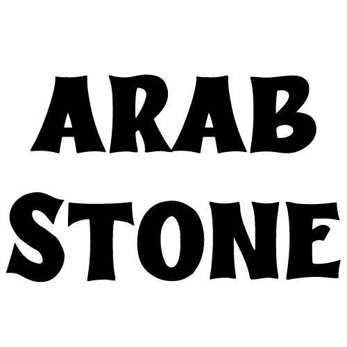 محل - متجر الحجر العربي